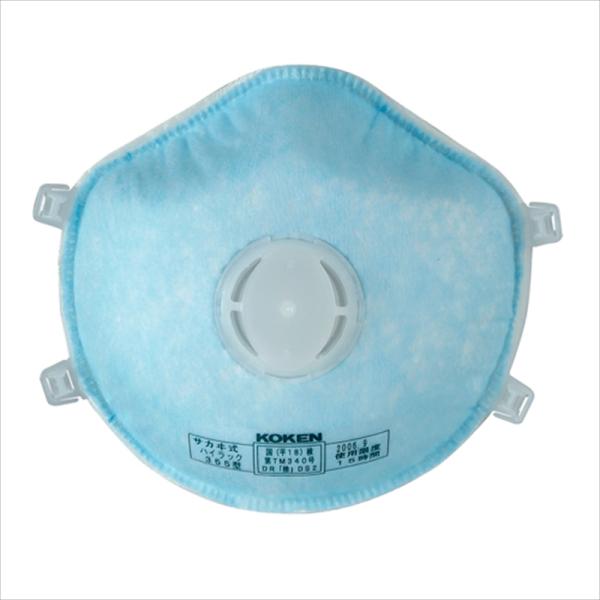 3D立体接顔クッションが顔との接触面積を十分に確保して密着性を向上させます。[用途]使い捨て式防じんマスク。[機能]防じんマスク区分DS2です。独特なカーブを持った曲面が顔面との密着性を高めます。しっかりと顔に密着させるためにしめひもの長さ...