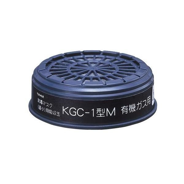 軽量で呼吸が楽なプラスチック吸収缶です。[用途]有機ガス用吸収缶。[機能]トータルバランスに優れた低吸気抵抗タイプです。[仕様]●除毒能力：200分以上。●通気抵抗：83Pa以下。●質量：58.0±5.0g。[注意事項]使用時間は、ガスの種...