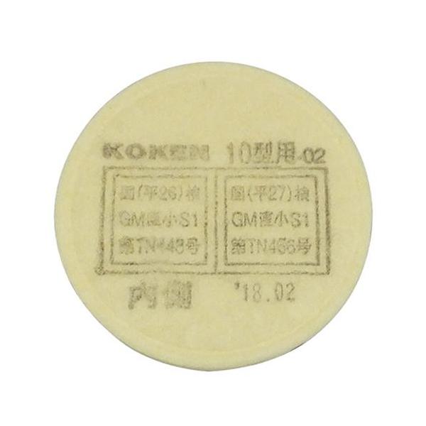 KGC-10有機ガス用吸収缶に併用可能なマイティミクロンフィルターです。[用途]塗装作業でスプレーミストが発生する場合。[機能]KGC-10有機ガス用吸収缶に併用可能なフィルターです。[仕様]●KGC-10有機ガス用吸収缶に併用可能。[材質...