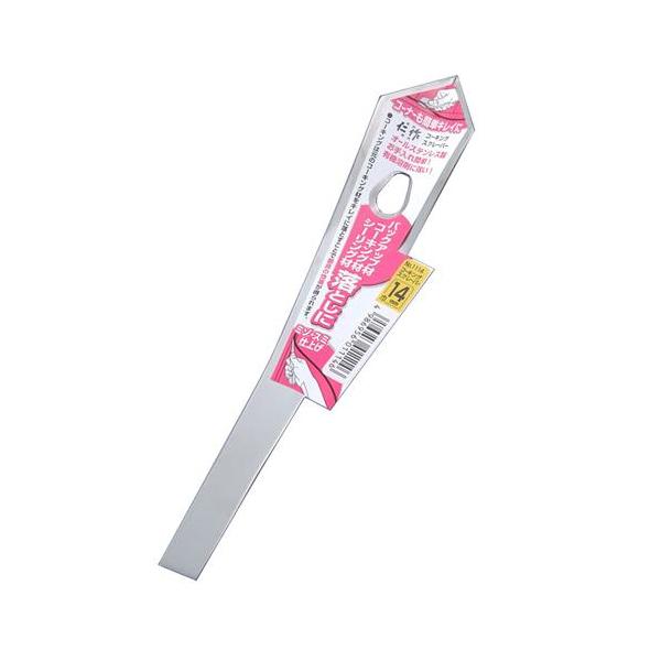 コーキングは元のコーキング材をきれいに落とすことで最良の効果が得られます。[用途]バックアップ材、シーリング材、コーキング材落としスクレーパー。[機能]刃物用ステンレス鋼総焼入加工ですので、頑強、研ぎ直し使用可能です。高度な熱処理と研削加工...