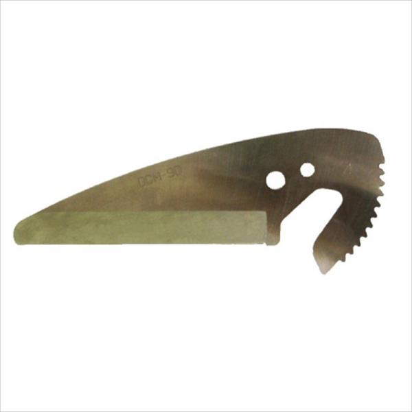 ダクトモールカッタ(DCM)専用の替刃です。[用途]ダクトモールカッタ90用替刃。[機能]ダクトモールカッタ90(DCM-90)に適合する替刃です。[仕様]●型番：DCME90。[材質]●特殊鋼。…