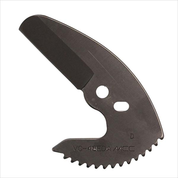 特殊コーティングされた切れ味超軽快なエンビカッター用の替刃です。[用途]塩ビカッター用替刃。[機能]替刃の交換は、ボルトとバネを外すだけで行えるユーザー目線の設計です。[仕様]●適応本体：VC−0348A、VC−0348、VCM−0348。…