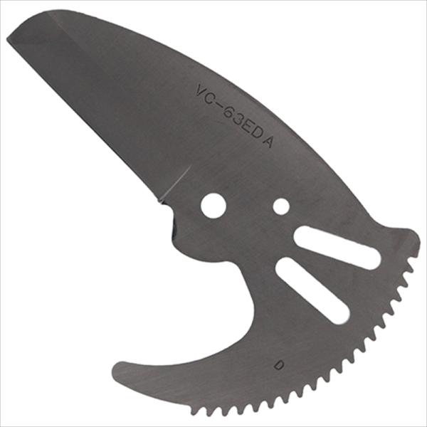 特殊コーティングされた切れ味超軽快なエンビカッター用の替刃です。[用途]塩ビカッター用替刃。[機能]替刃の交換は、ボルトとバネを外すだけで行えるユーザー目線の設計です。刃には軽便な面取り機能付きです。[仕様]●適応本体：VC−0363A、V...