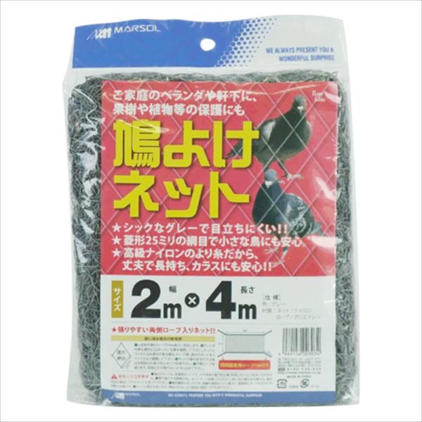 強力なナイロン撚り糸で、鳩をシャットアウトします。[用途]鳩よけ用ネット。[機能]ベランダでの鳩よけや、菜園のカラス対策に使用できます。長さ方向両側ロープ入りで、簡単に取り付けできます。シックなグレーなので目立ちにくいです。菱型25mmの網...