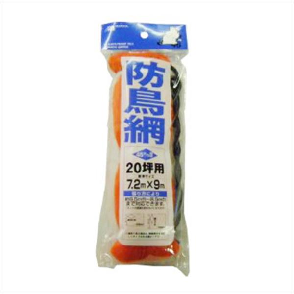 すずめやヒヨドリの被害から菜園を守ります。[用途]菜園へのスズメやヒヨドリ侵入防止用。[機能]ヘッダー袋入防鳥網です。[仕様]●サイズ：7.2m×9m。●色：オレンジ。●目合：45mm菱目。●20坪用。●張ヒモ付。[材質]●ポリエチレン。…