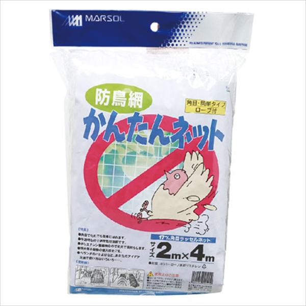 半透明のラッセルネットが大活躍です。[用途]防鳥網。[機能]寸法が安定した角目タイプで、誰でも簡単に広げられます。半透明ネットで光を遮りません。[仕様]●サイズ：2m×4m。●色：白。●目合：17mm角目。●四隅取付ロープ付。●ラッセルネッ...