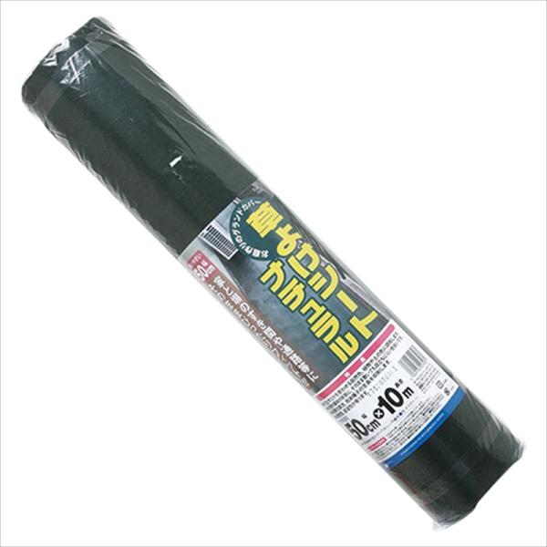 土になじみ、周囲の環境にとけ込む自然な色合いです。[用途]雑草の繁茂・飛来種子の生長抑制。[機能]透水性・通気性が良く、土を傷めません。[仕様]●サイズ：50cm×10m。[材質]●ポリプロピレン。…