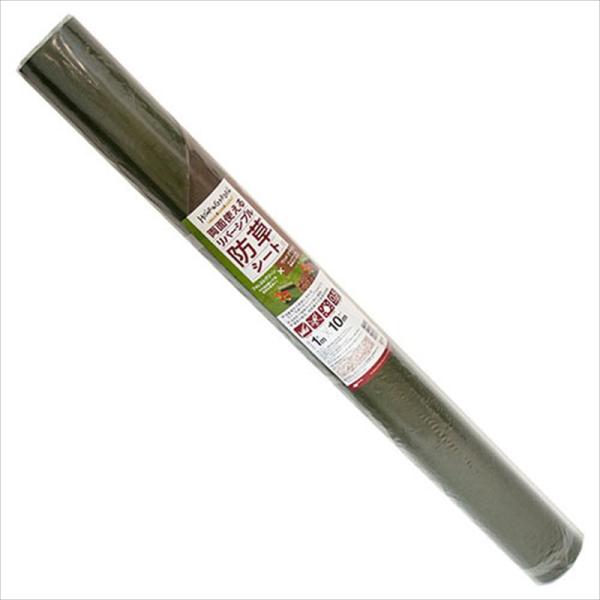 選べる2色のリバーシブルタイプです。[用途]雑草の繁茂・飛来種子の生長抑制。[機能]透水性・通気性が良く、土を傷めません。雑草の光合成を防ぎ、雑草の繁茂、飛来種子の生長を抑制します。植物や土の色に調和する自然色を採用しています。好きなサイズ...