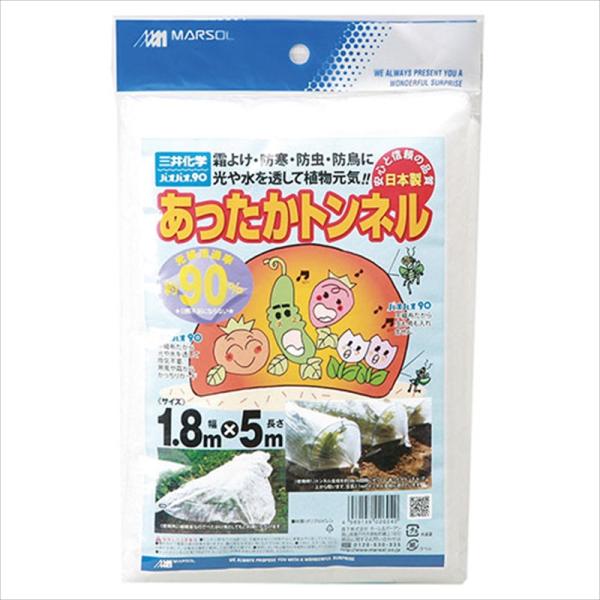 パオパオは1枚で保温から防霜、防虫、防風、水分保持の効果が得られます。[用途]霜よけ・保温・防虫・防鳥用。[機能]光を通してとってもあたたか、保温効果、害虫、霜をシャットアウトします。[仕様]●サイズ：1.8m×5m。●色：白。●光線透過率...