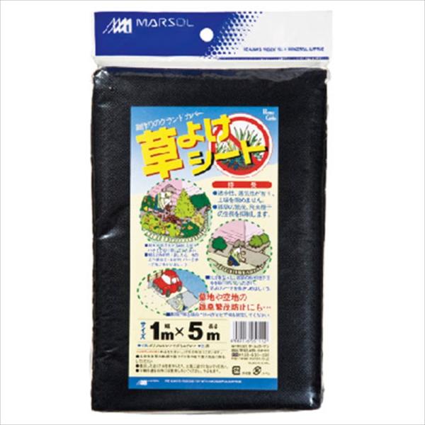 お庭作りのグランドカバーです。[用途]雑草繁茂抑制。[機能]破れにくく透水性に優れた草除けシートです。雑草の繁茂、飛来種子の生長を抑制します。透水性・通気性が良く、土を傷めません。[仕様]●サイズ：1m×5m。●色：黒。[材質]●ポリエチレ...