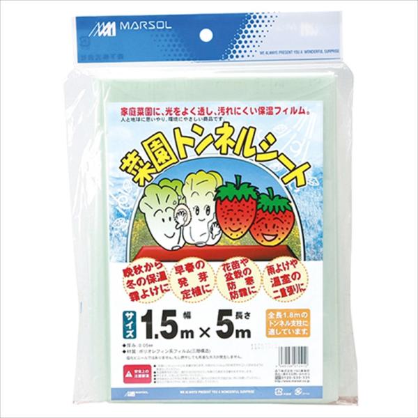 家庭菜園に光をよく通し汚れにくい保温フィルムです。[用途]霜除け・防寒・防霧・雨除け・保温用フィルム。[機能]人や地球に優しいポリオレフィン系三層フィルムです。全長1.8mのトンネル支柱に適しています。[仕様]●サイズ：1.5m×5m。●色...