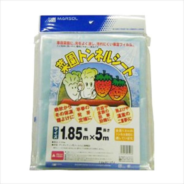家庭菜園に光をよく通し汚れにくい保温フィルムです。[用途]霜除け・防寒・防霧・雨除け・保温用フィルム。[機能]人や地球に優しいポリオレフィン系三層フィルムです。全長1.8mのトンネル支柱に適しています。[仕様]●サイズ：1.85m×5m。●...