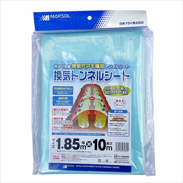 高温高湿時の換気裾上げ作業を省力化できる両側面に換気穴があいている保温換気トンネルシートです。[用途]換気裾上げ作業が軽減でき、雨が作物にかかりにくい保温シート。[機能]日中の太陽エネルギーを効率よくとらえ、夜間の冷え込みは密閉トンネルと大...