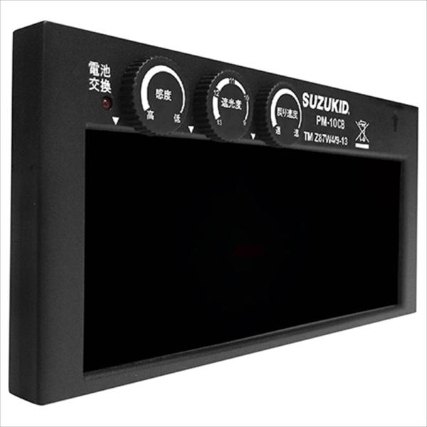 黄色の光を抑え、まぶしさを軽減した鮮明な視界を確保しました。[用途]TIG・MIG・MAG・手棒溶接時の保護具。[機能]感度・遮光度・戻り速度の調整が可能で、あらゆる現場に最適な作業条件を実現できる遮光度調整機能付液晶カートリッジです。JI...