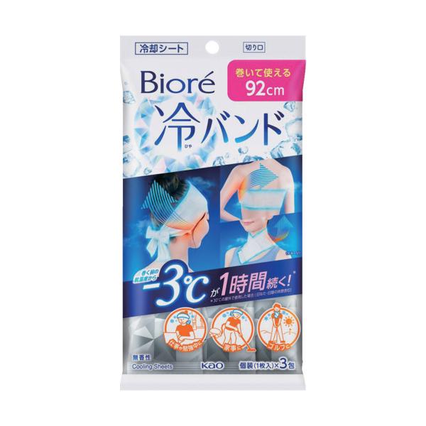 "●巻く前の肌温度から-3℃が1時間続く（※）冷却シートです。※30℃の屋外で使用した場合(日なた、日陰の休憩含む)。<br>●厚手のシートに含まれるたっぷりの冷却ウォーターが熱を吸い込み蒸発します。<br>●気化熱...