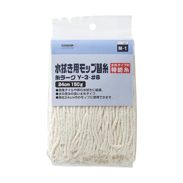 "●ネオカラ−モップ＃8などに使えるスペアです。<br><br>●モップ替え糸<br><br>…清掃・衛生用品 清掃用品 モップ…"