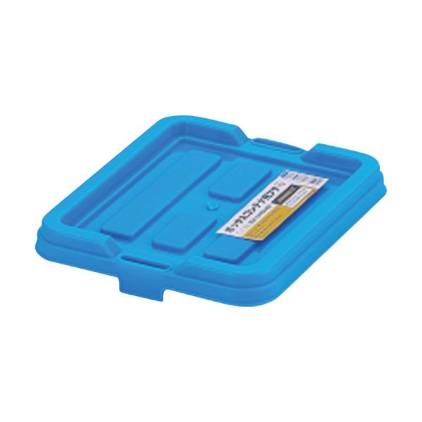"●BOXコンテナ用のフタです。<br><br>●BOXコンテナのフタとして。<br><br>●適合コンテナ：B-1.5R・B-2.3R・B-1.5・B-2.3<br>●色：ブルー...