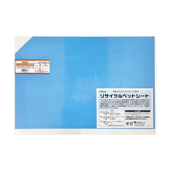 "●ペットボトルのリサイクル等、再生原料を100％使用した地球環境にやさしい樹脂シートです。<br><br>●標示板、下敷き、ディスプレイ、プレートなどに。<br><br>●色：白<br...
