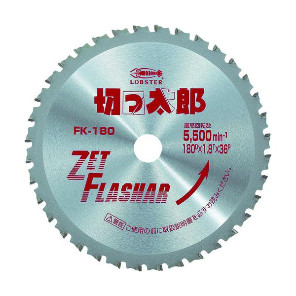 "●切れ味バツグンのコストパフォーマンスを実現しました。<br>●価格も性能も、おもいっ切り。の新シリーズです。<br><br>●アングル鋼等の各種形鋼、C型鋼、ハンガーレール、レースウェイ、ルーフデッキ...