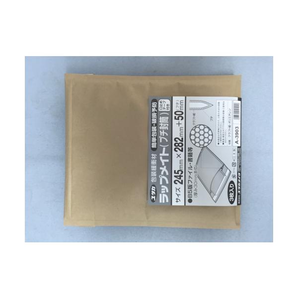 "●封筒とプチプチが一体になっています。<br>●内側のプチプチが３層構造になっているので緩衝性抜群です。<br>●口止めテープ付きです。<br><br>●ＣＤ・ＤＶＤの包装やＢ５版ファイル・...