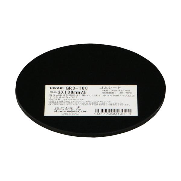 "●耐摩耗性に優れています。<br>●弾力性が良いです。<br>●機械的性質が良いです。<br>●フタル酸エステル類・塩化化合物を含有していません。PRTR法・化審法・シックハウス症候群等の環境負荷物質規...