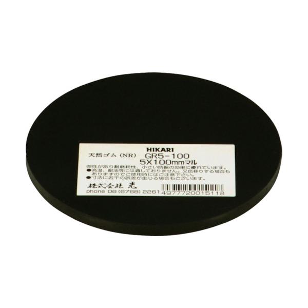 "●耐摩耗性に優れています。<br>●弾力性が良いです。<br>●機械的性質が良いです。<br>●フタル酸エステル類・塩化化合物を含有していません。PRTR法・化審法・シックハウス症候群等の環境負荷物質規...