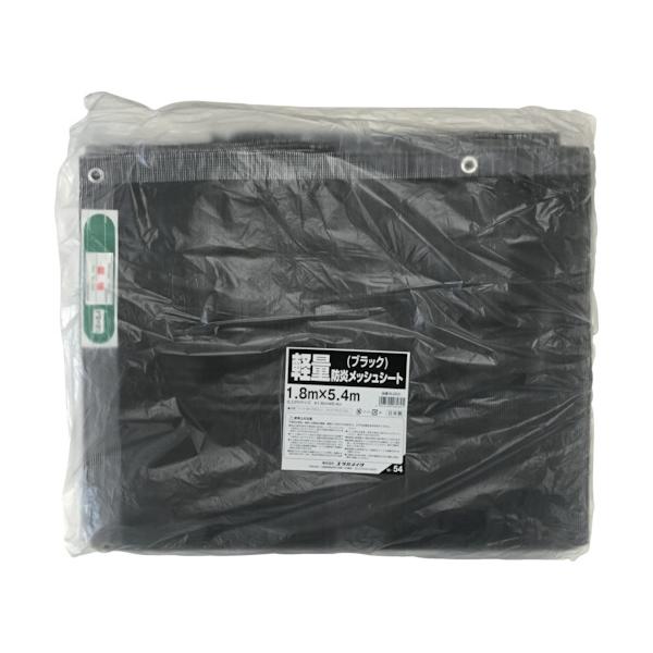 "●軽量タイプで扱いやすいです。<br>●従来品の約50％の重さです。<br>●黒色なので、白やグレー色に比べて反射が少ないです。<br><br>●塗装工事の飛散防止。<br>●間...