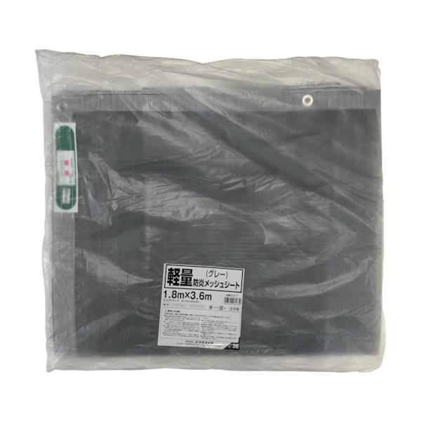 "●軽量タイプで扱いやすいです。<br>●従来品の約50％の重さです。<br><br>●塗装工事の飛散防止。<br>●間仕切り。<br><br>●色：グレー<br...