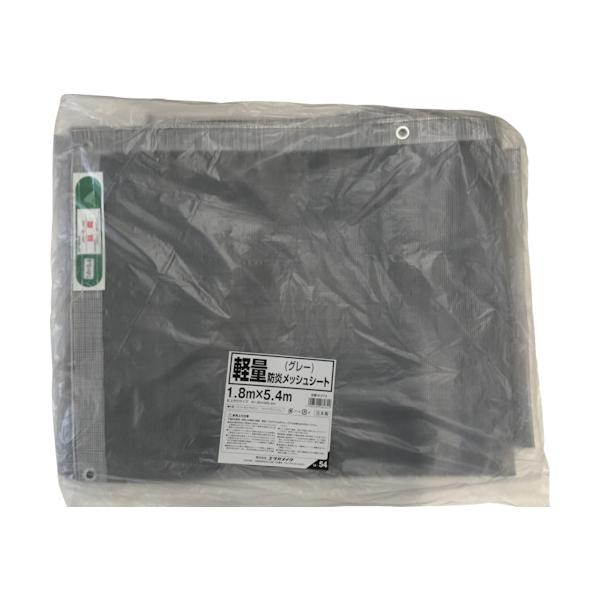 "●軽量タイプで扱いやすいです。<br>●従来品の約50％の重さです。<br><br>●塗装工事の飛散防止。<br>●間仕切り。<br><br>●色：グレー<br...