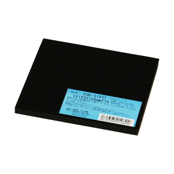 "●耐摩耗性に優れています。<br>●弾力性が良いです。<br>●機械的性質が良いです。<br>●フタル酸エステル類・塩化化合物を含有していません。PRTR法・化審法・シックハウス症候群等の環境負荷物質規...