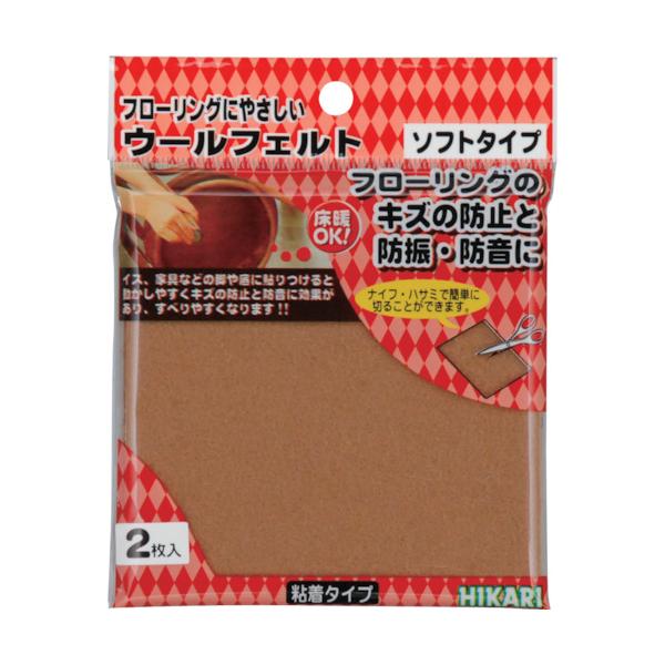 "●フローリングにやさしいウールを使用しています。<br><br>●フローリングのキズ防止や防音・防振に。<br><br>●座奥行(mm)：360<br>●幅(mm)：100&lt...