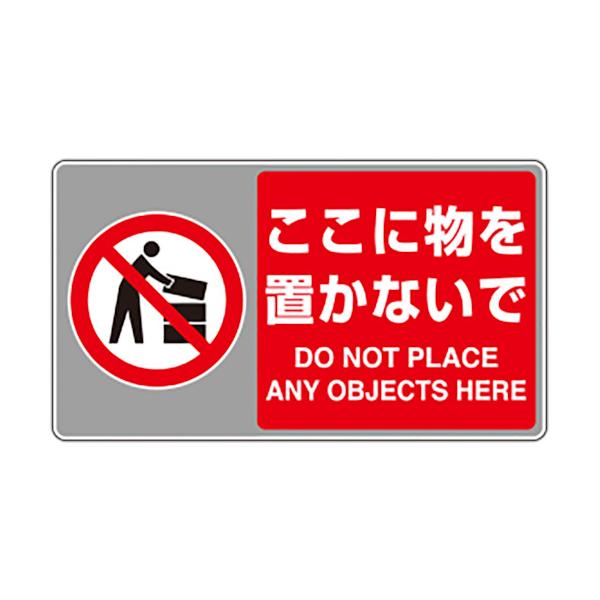 "●今まで困難だったOAフロアなどのカーペットに表示ができます。<br>●面ファスナーで着脱自由なので、オフィスのレイアウト変更などに柔軟な対応が可能です。<br><br>●事務所・商業施設などのOAフロ...