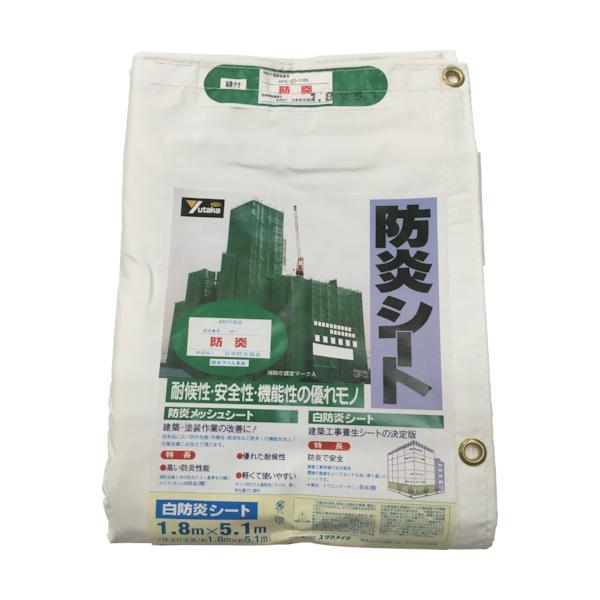 "●消防法施行令の防炎テスト規準合格品です。<br>●防炎性能試験（ＣＯ−９０００１３）適合品です。<br>●耐久性、安全性、機能性に優れています。<br><br>●建築現場、目隠しシートなど...