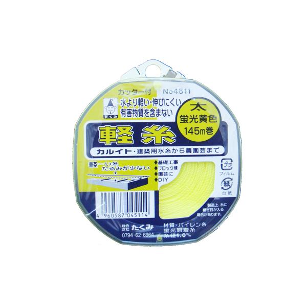 ●製品画像は代表画像(イメージ)の場合が御座います。●製品の仕様、外観等は予告なく変更される場合が御座います。●製品の色、サイズなどを含む製品の詳しい仕様はメーカーホームページ等にてご確認ください。●北海道・沖縄・離島は別途追加料金が必要と...
