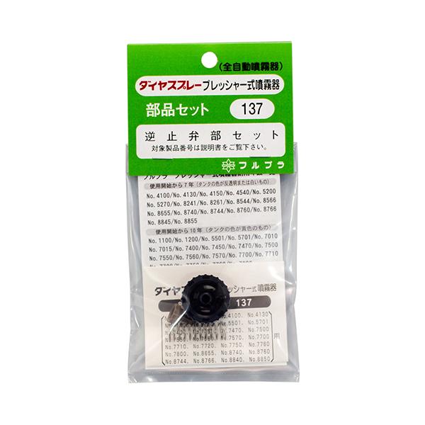 ●製品画像は代表画像(イメージ)の場合が御座います。●製品の仕様、外観等は予告なく変更される場合が御座います。●製品の色、サイズなどを含む製品の詳しい仕様はメーカーホームページ等にてご確認ください。●北海道・沖縄・離島は別途追加料金が必要と...