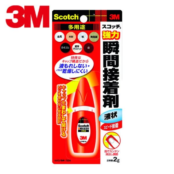 ・乾燥・硬化が早く、スピード接着が可能です。・タレ、しみ込みが少なく、浸透性素材にも使えます。・金属・硬質プラスチック・合成ゴム・木材などの接着。・色:透明・容量(g):2・固着時間(23°C):20秒・使用温度範囲(°C):-20 ~80...