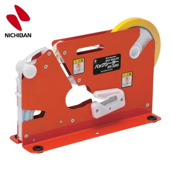 ニチバン バッグシーラー|