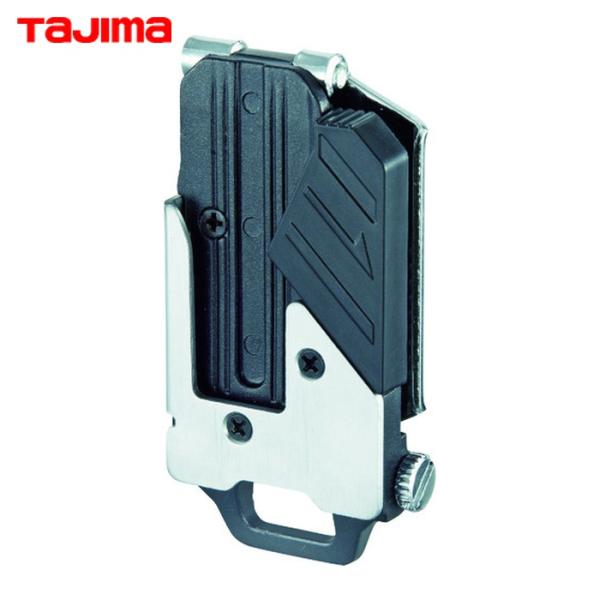 タジマ コンベックス関連品|特長:高耐久メタルタイプの後付ホルダーです。 ベルトを外さず途中から挿せる後付式です。 位置ズレしない横ズレ防止リブ構造です。