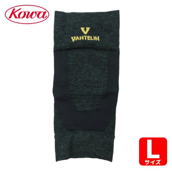 興和 サポーター(ひざ用)|特長:吸湿発熱素材がひざを温かく包み込みます。