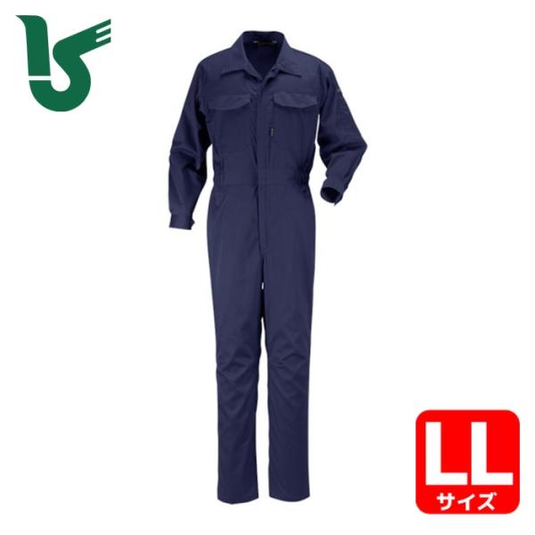 特長●動きやすさと使い勝手にこだわったつなぎ服です。●両脇にゴムを入れて適度なフィット感があります。●腰部に伸縮性のある素材を使い、作業時の屈伸のツッパリ感を緩和します。●フロントファスナーは上下どちらからも開け閉めできるダブルファスナー仕...