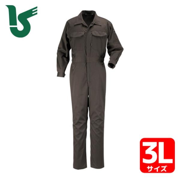 特長●動きやすさと使い勝手にこだわったつなぎ服です。●両脇にゴムを入れて適度なフィット感があります。●腰部に伸縮性のある素材を使い、作業時の屈伸のツッパリ感を緩和します。●フロントファスナーは上下どちらからも開け閉めできるダブルファスナー仕...