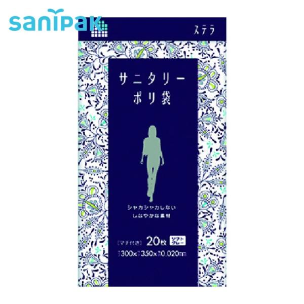 サニパック ゴミ袋|特長:トイレコーナーポットにピッタリサイズのサニタリー用ポリ袋です。