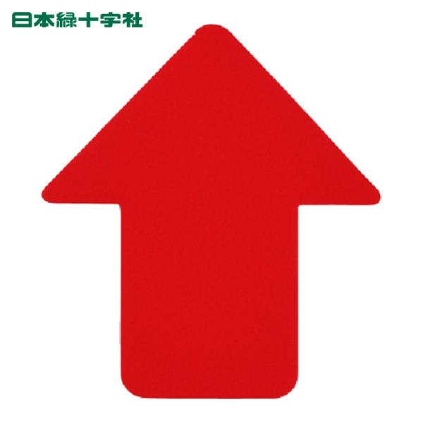 緑十字 路面標識|特長:裏紙をはがして貼り付けるだけのステッカータイプなので施工が簡単です。 通路、倉庫等の誘導表示のマーキングにご使用いただけます。