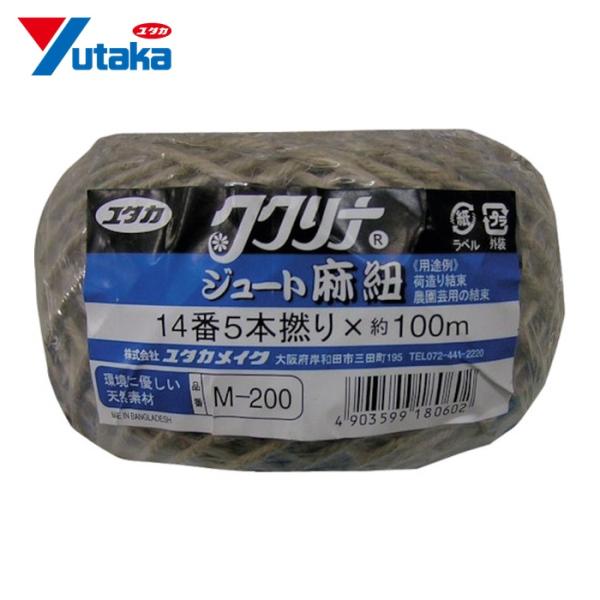 ・天然素材で環境に優しい紐です。・園芸用、手芸用。・色:茶・標準幅(mm):3・長さ(m):100・ジュート麻-ブランド : ユタカメイク メーカー : ユタカメイク品番 : M-200発注コード : 102-8655カテゴリ : ひも