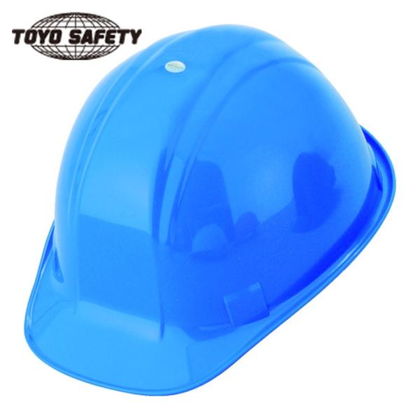 トーヨーセーフティ つば付ヘルメット|特長:軽量とフィット感を追求した人気モデルです。 ほこりが付きにくい帯電防止処理を行っています。