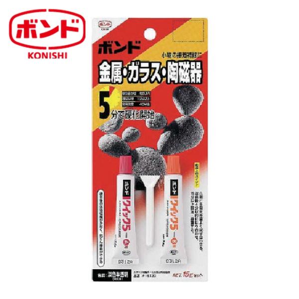 コニシ エポキシ系接着剤2液タイプ|特長:混合後は5分で硬化を始め、15分でほぼ実用強度に達します。