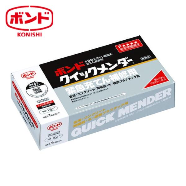 コニシ エポキシ系接着剤2液タイプ|特長:混合後は5分で硬化が始まり、15分でほぼ実用強度に達します。 壁面でも垂れにくいペースト状の接着剤です。 凹凸面、すき間への充填に最適です。