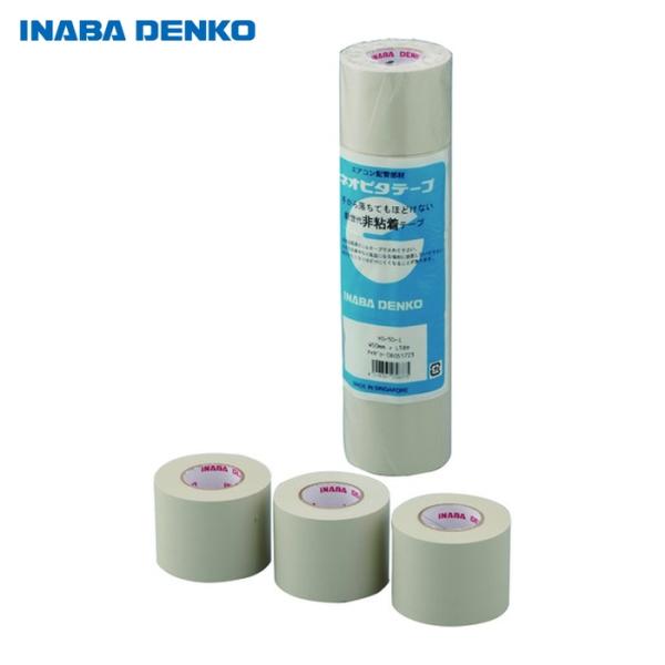 特長●非粘着テープでありながら粘着テープのようにほどけない特殊加工を施してあります。作業中に誤ってテープを落しても左の写真のようにピタリととまりテープがほどけることはありません。