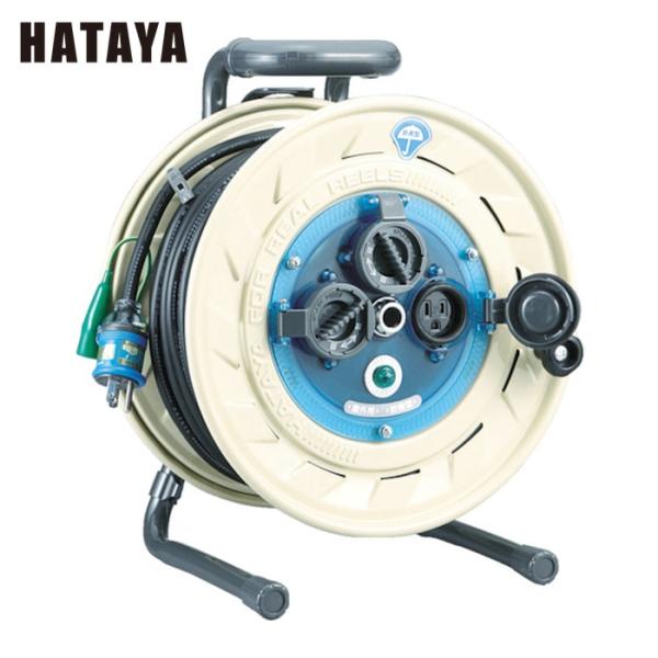 ハタヤ コードリール(単相100V・防雨型)|特長:完全密閉構造で水分をシャットアウトします。 2P/2P接地付兼用ニュートビプラグ付です。 屋外での作業現場に最適です。