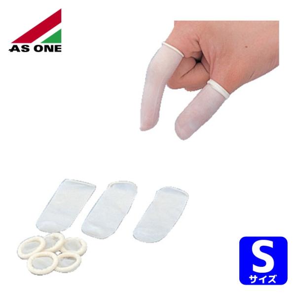 AS 工業用指サック|特長:ロールタイプの指サックです。